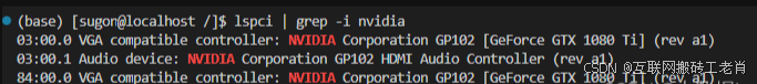 运维打铁：Linux Centos 7 安装更新GPU driver驱动和cuda_centos7安装显卡驱动详细教程-CSDN博客