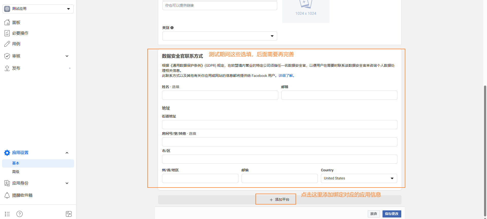 手把手教你使用uniapp对接facebook登录_uniapp app使用fackbook登录-CSDN博客