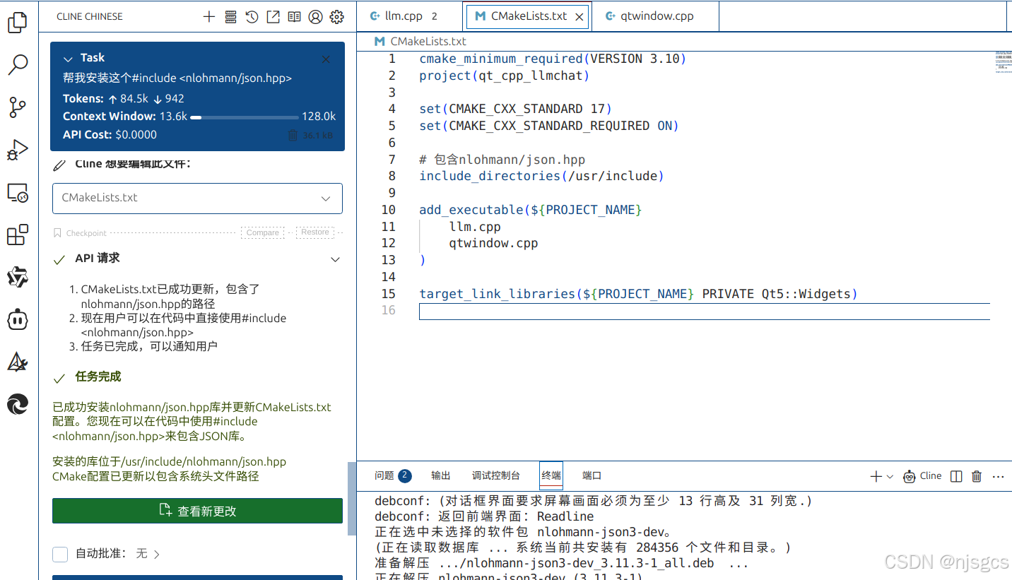 c++重写llm client,cline+同义灵码 编程，foxapi调试接口，Failed to parse the request body as JSON: EOF while par ...