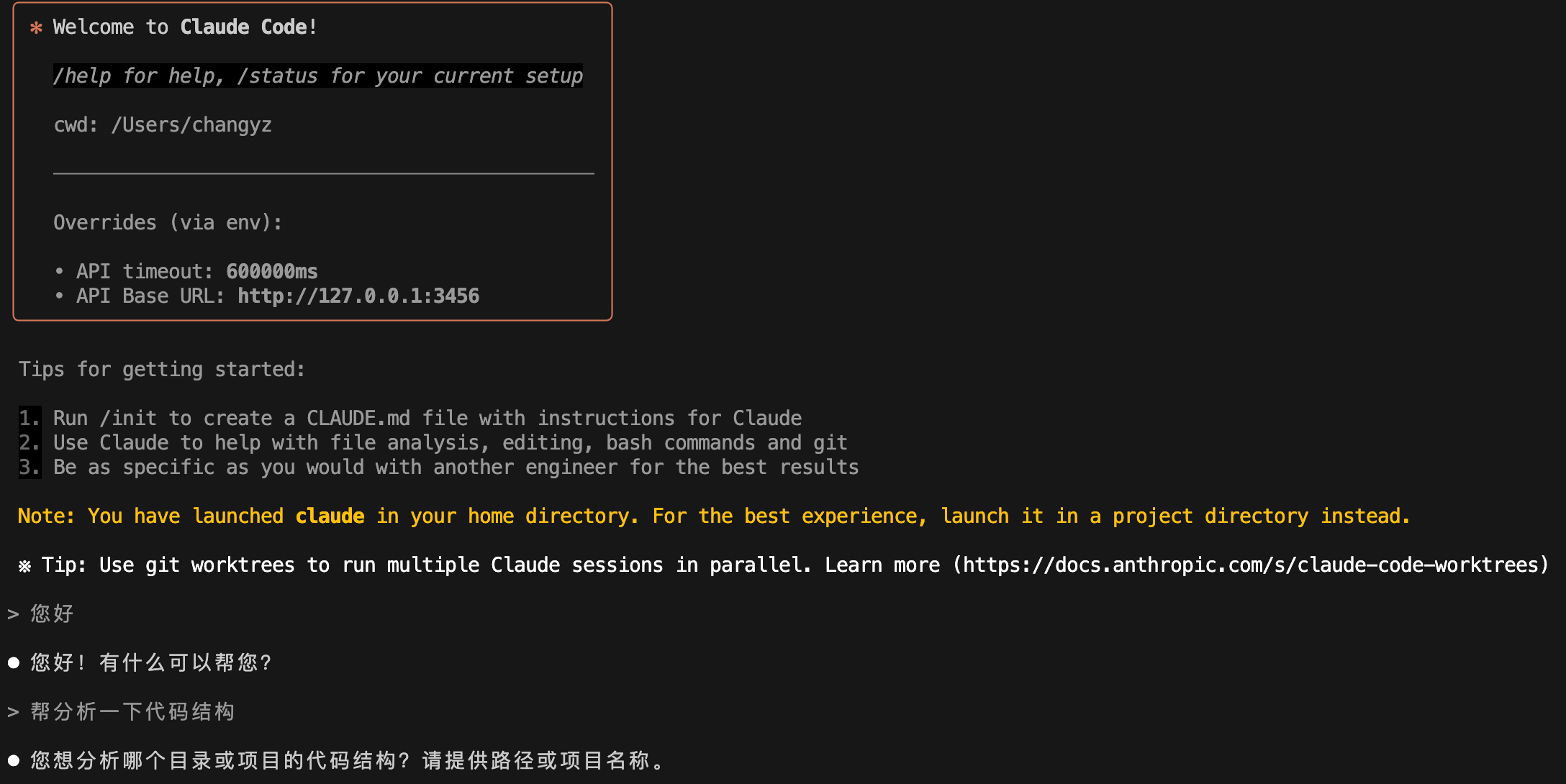 让Claude-Code可以使用任意模型_claude code 切换模型-CSDN博客