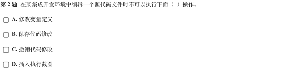 GESP 2025年3月C++ 1级 真题与解析_2025 3 1 c++ gesp-CSDN博客