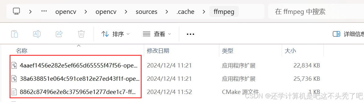解决opencv无法下载ffmpeg、cmake的问题_opencv5.0编译ffmpeg下载不下来-CSDN博客
