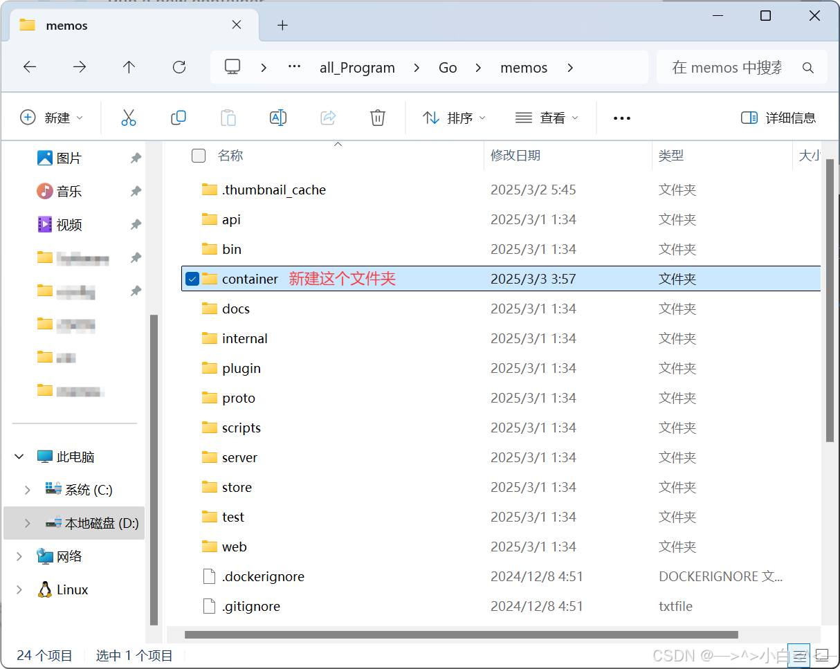Docker部署memos笔记_memos docker-CSDN博客