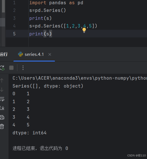 python第三方库之一 pandas （01）-CSDN博客