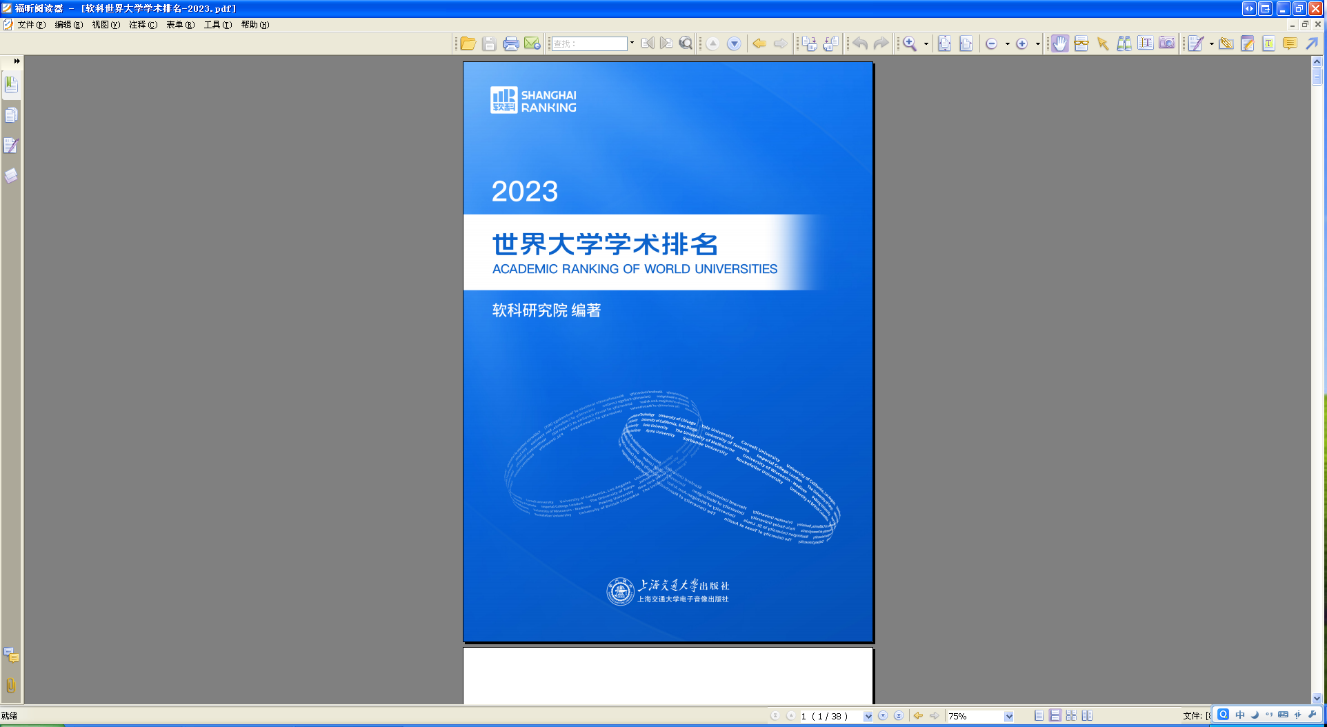 Win XP 2025年还能用的优质软件汇总_xp经典软件-CSDN博客