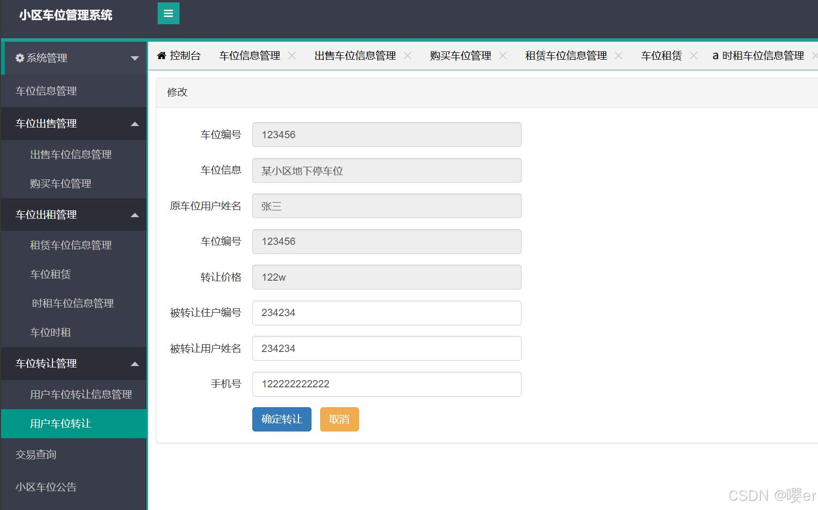基于springbootvue小区车位管理系统设计与实现(源码论文ppt部署讲解) Csdn博客