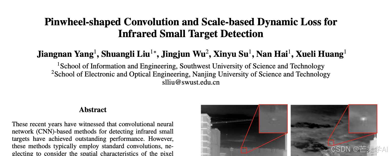 PinwheelConv论文解析：AAAI 2025顶会｜PConv风车状卷积用于红外小目标检测，Pinwheel-shaped Convolution and Scale-based ...