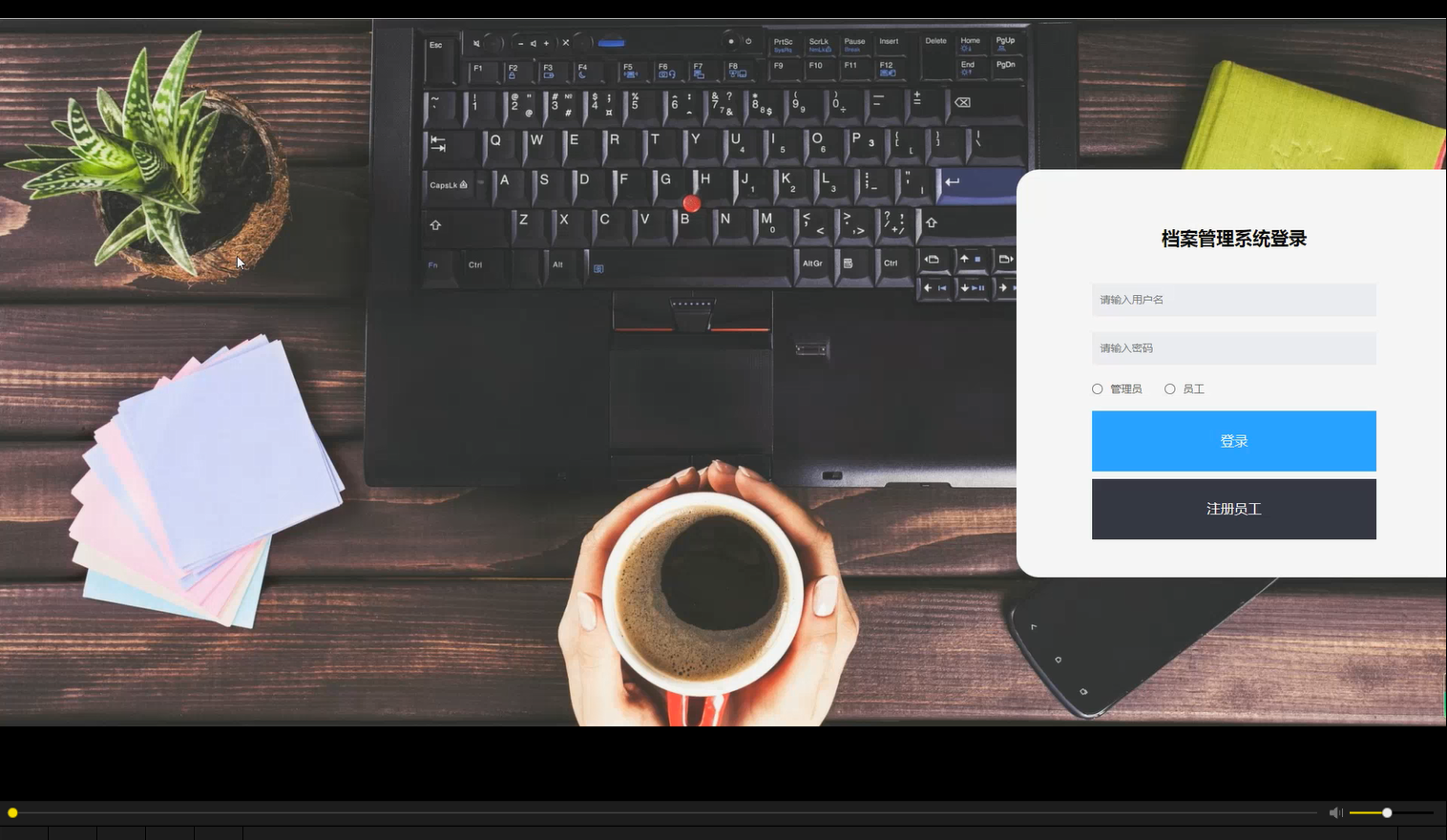 基于SpringBoot+Vue的档案管理系统管理系统设计与实现【Java+MySQL+MyBatis完整源码】-CSDN博客