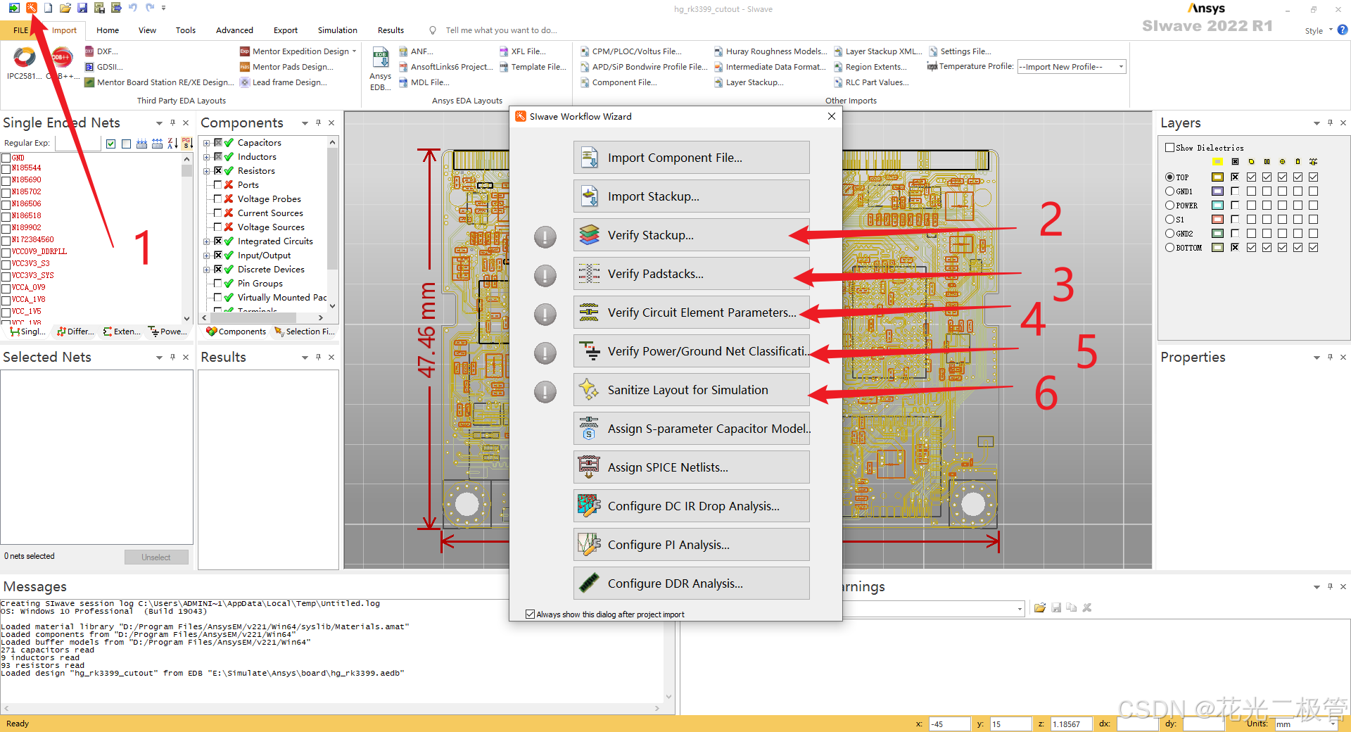 Ansys slwave 信号完整性仿真-CSDN博客