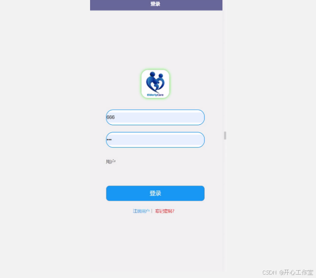 weixin009模拟考试+ssm(文档+源码)_kaic-CSDN博客