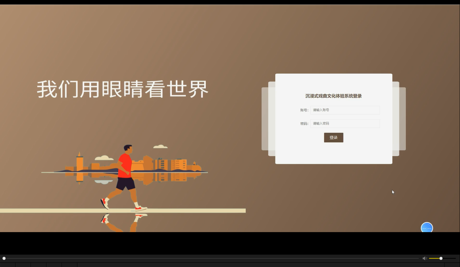 SpringBoot+Vue 沉浸式戏曲文化体验系统管理平台源码【适合毕设/课设/学习】Java+MySQL-CSDN博客