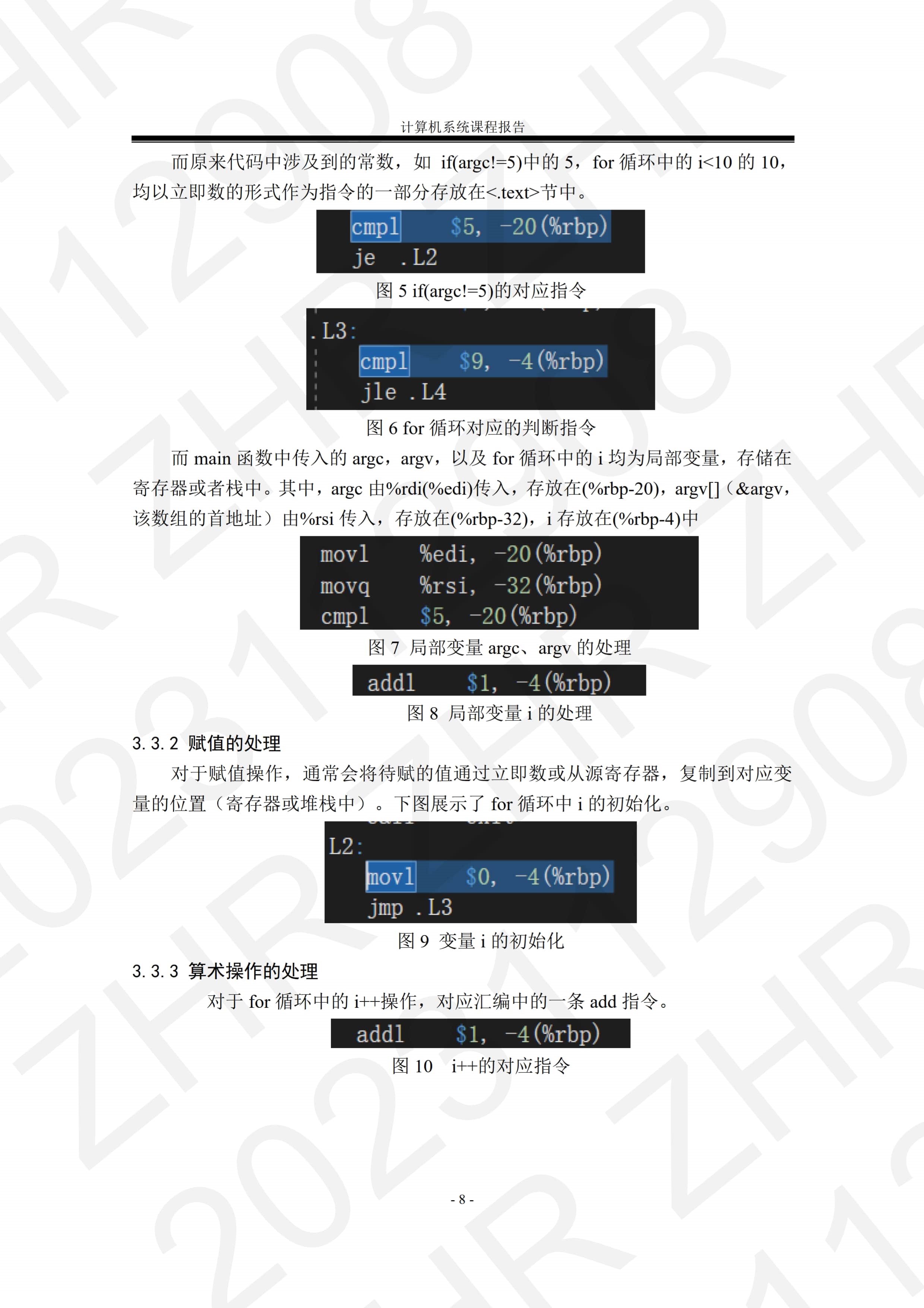 2025 HIT-CSAPP 哈尔滨工业大学 计算机系统大作业-CSDN博客