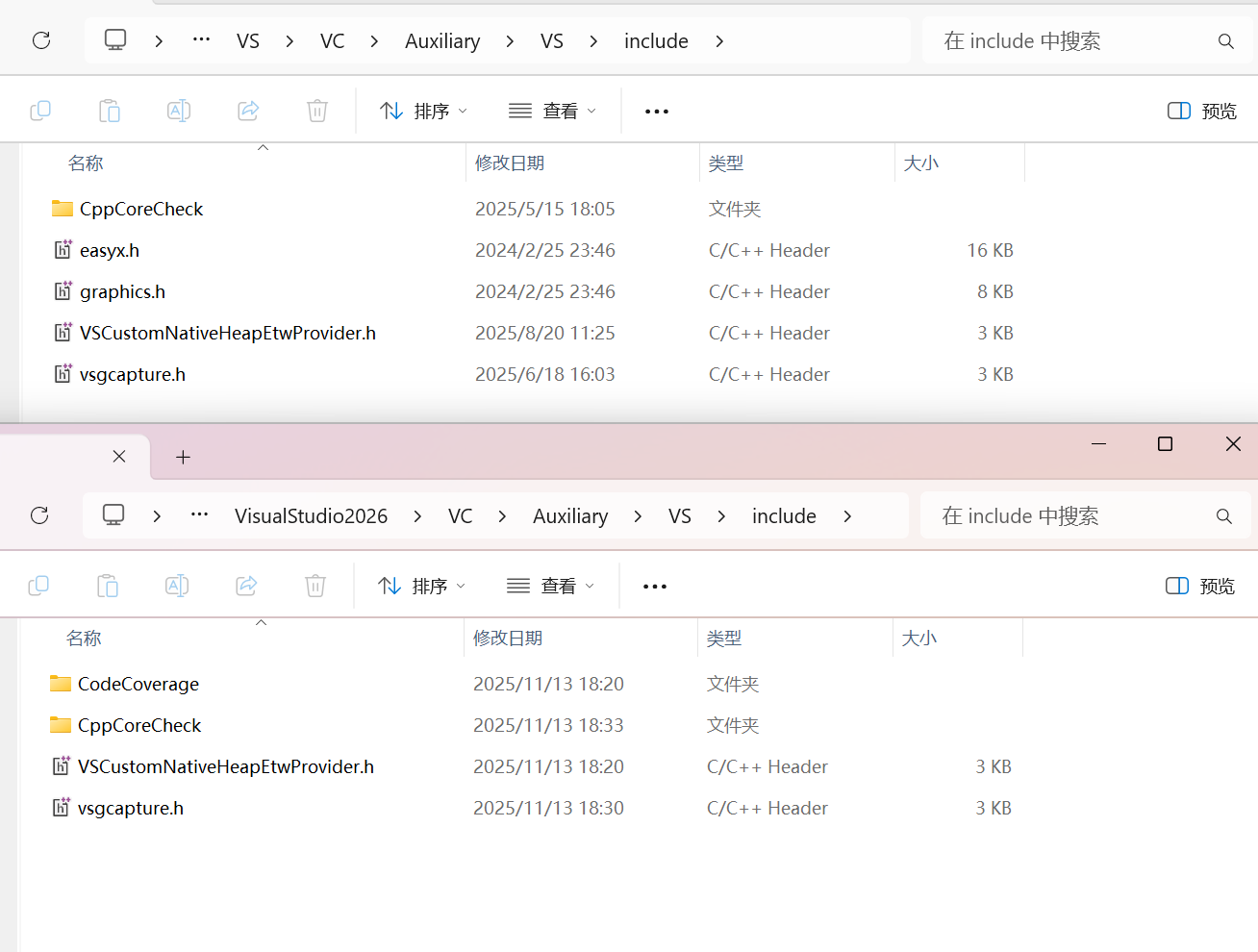 Visual Studio 2026使用EasyX_vs2026使用easyx-CSDN博客