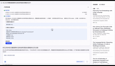 “搜、读、写”一站搞定，AMiner全面升级，无时差陪伴科研全流程-CSDN博客