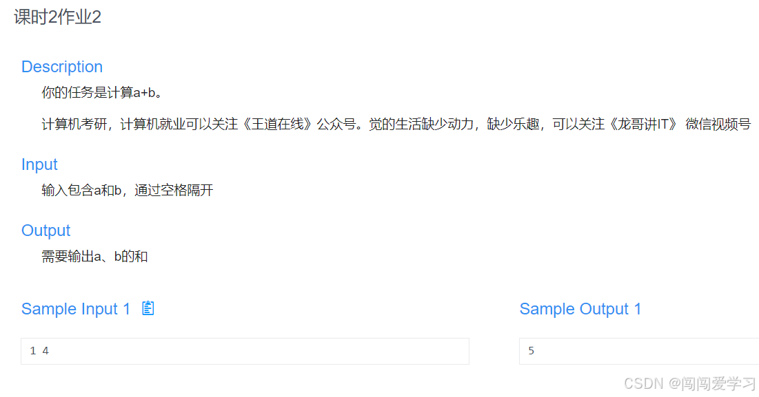 王道C语言督学营（课后习题OJ题解）_王道oj答案-CSDN博客