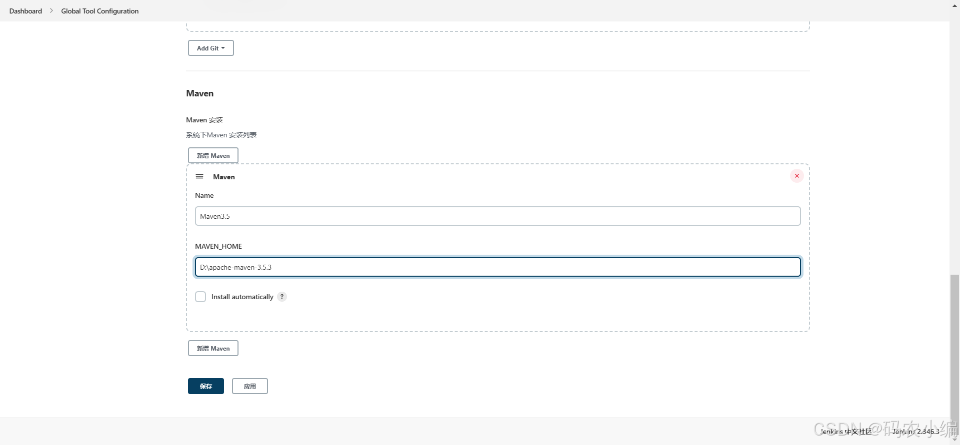 Jenkins Gitlab 实现自动部署java后端项目(前后端分离),零基础教程(windows)jenkins Gitlab自动部署 Csdn博客