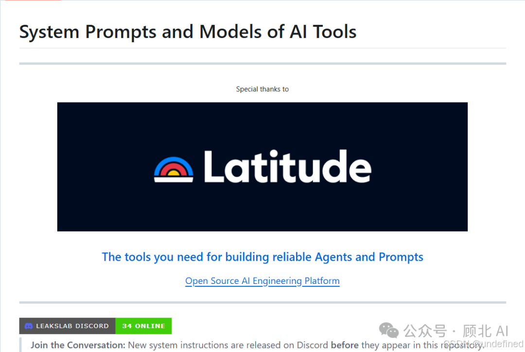 GitHub本周热榜：推荐 4 个本周 yyds 的 Github 项目（含保姆级教程）第二期_github aidraw-CSDN博客