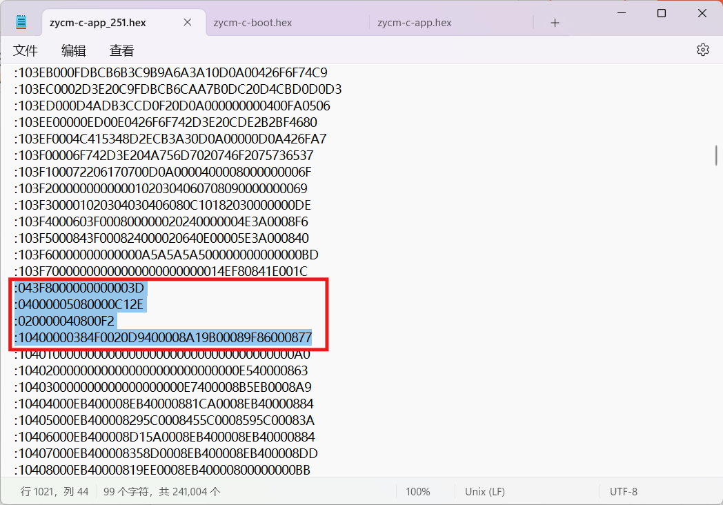 boot和APP烧录文件合并_boot和app合并-CSDN博客
