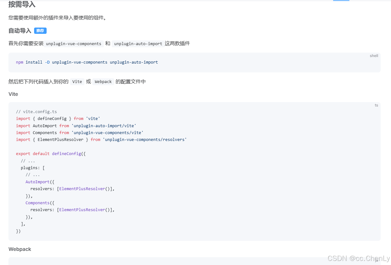 优化问题记录rollup Plugin Visualizer Configurewebpack Csdn博客