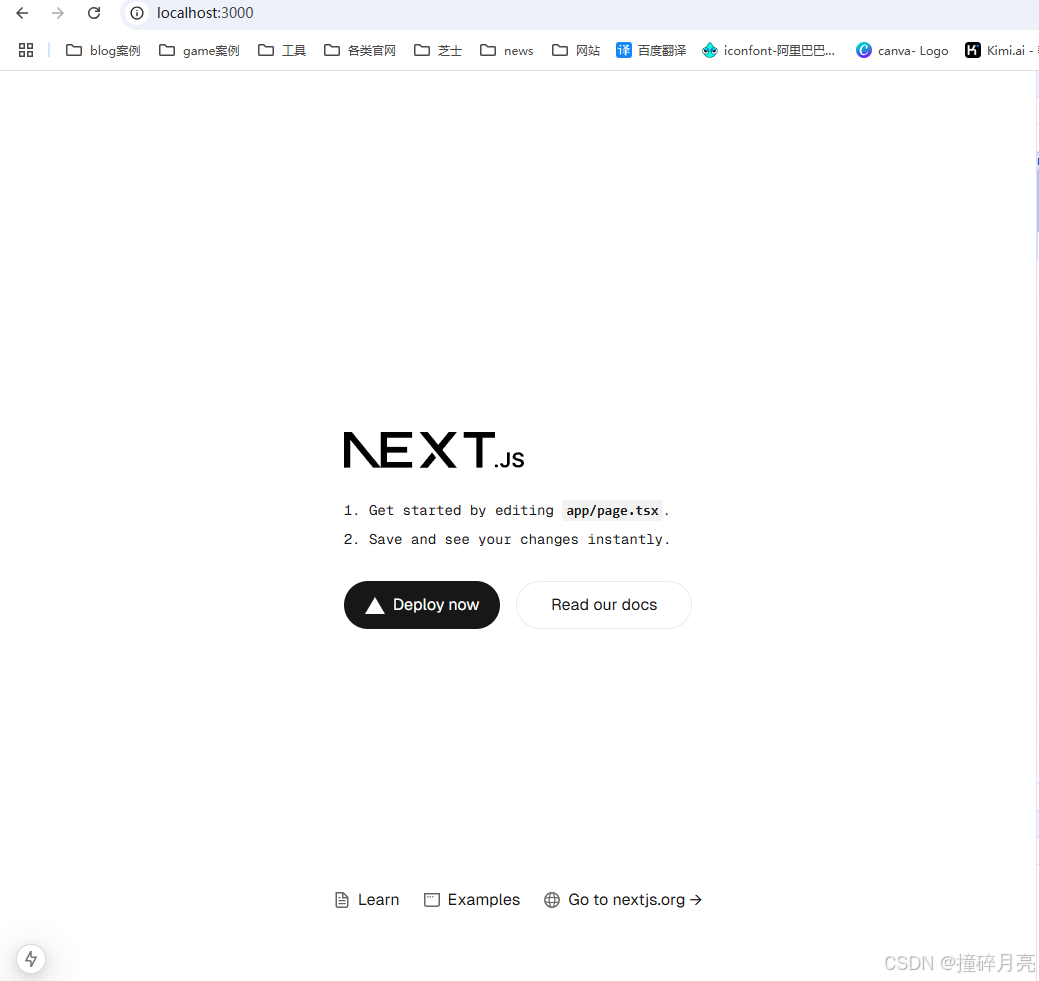 从零开始：使用nextjs构建你的第一个全栈应用nextjs基础教程 Csdn博客