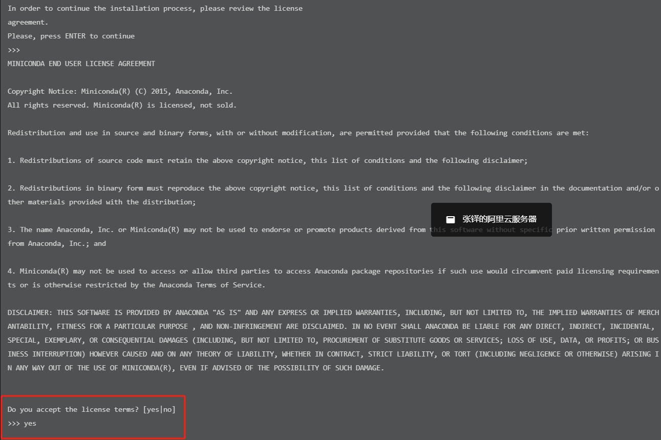 在Linux系统中使用Conda生态中的轻量级版本Miniconda来创建、管理与部署Python环境的详细指南【安装教程】-CSDN博客