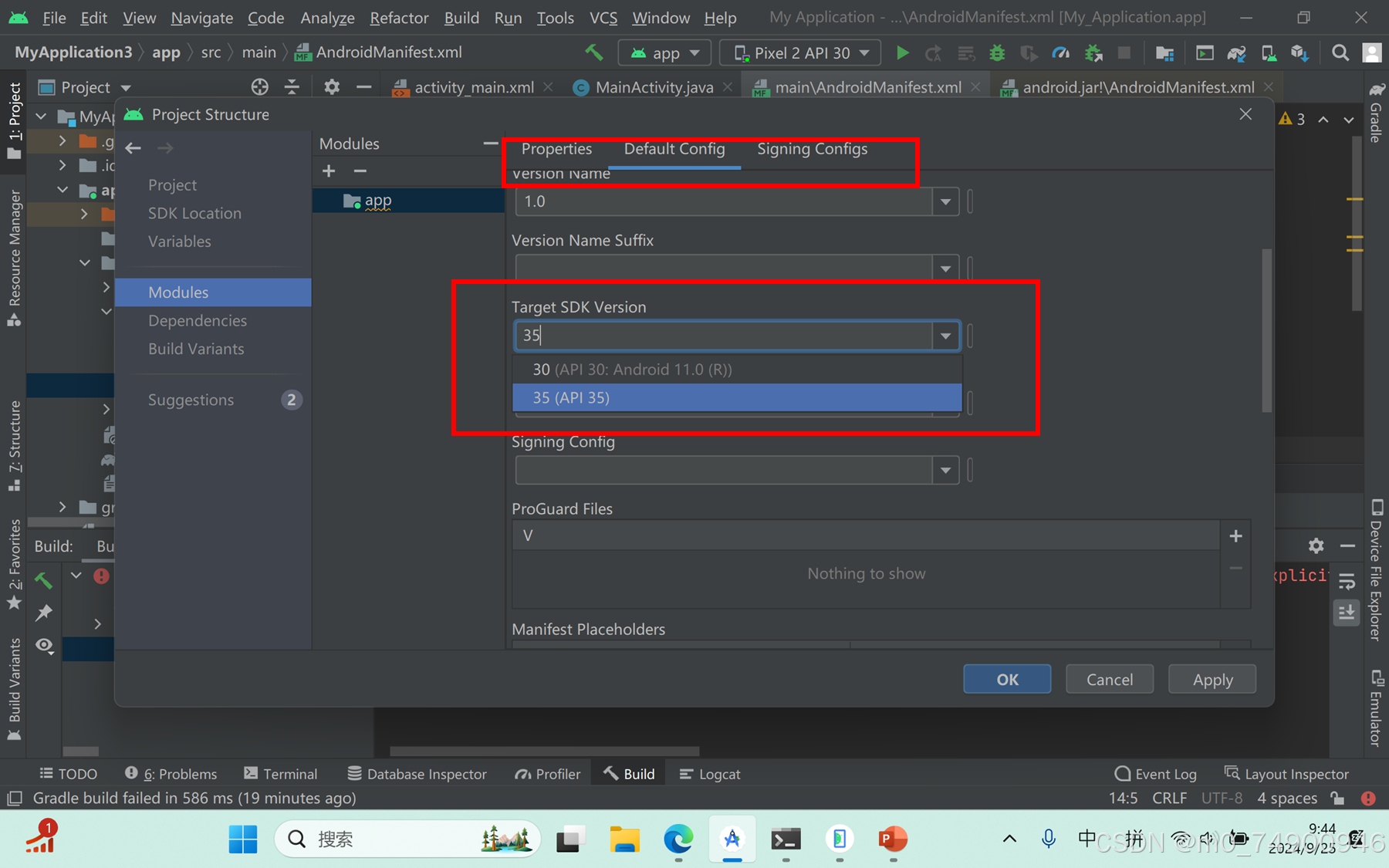 Android Studio报错：Manifest merger failed : Apps targeting Android 12.....及java.lang ...