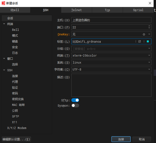 Jetson nano B01傻瓜配置基本环境及YOLO11和TensorRT加速_jeston nano环境配置-CSDN博客