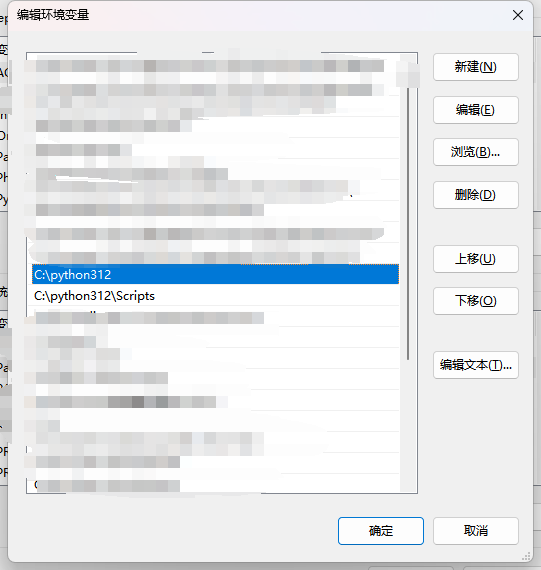 Windows安装python环境以及dirsearch的安装以及使用_dirsearch的安装和使用-CSDN博客
