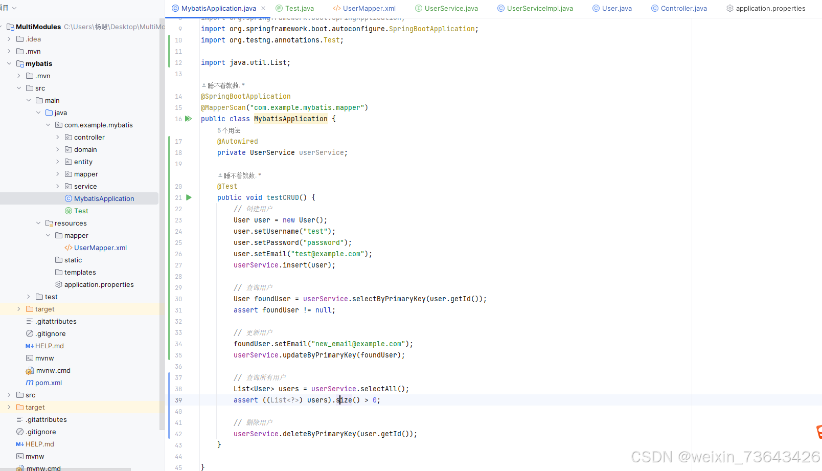 构建Spring Boot后端单表User的CURD功能及测试-CSDN博客