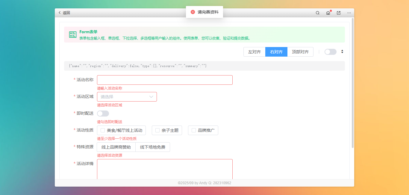 最新版vite7-vue3-webos网页版仿macos系统|Vite7+Pinia3+Arco管理os模板_vite-vue3-webos-CSDN博客