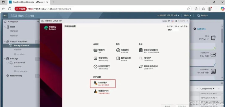 VMware ESXi 9.0安装部署_esxi9.0-CSDN博客