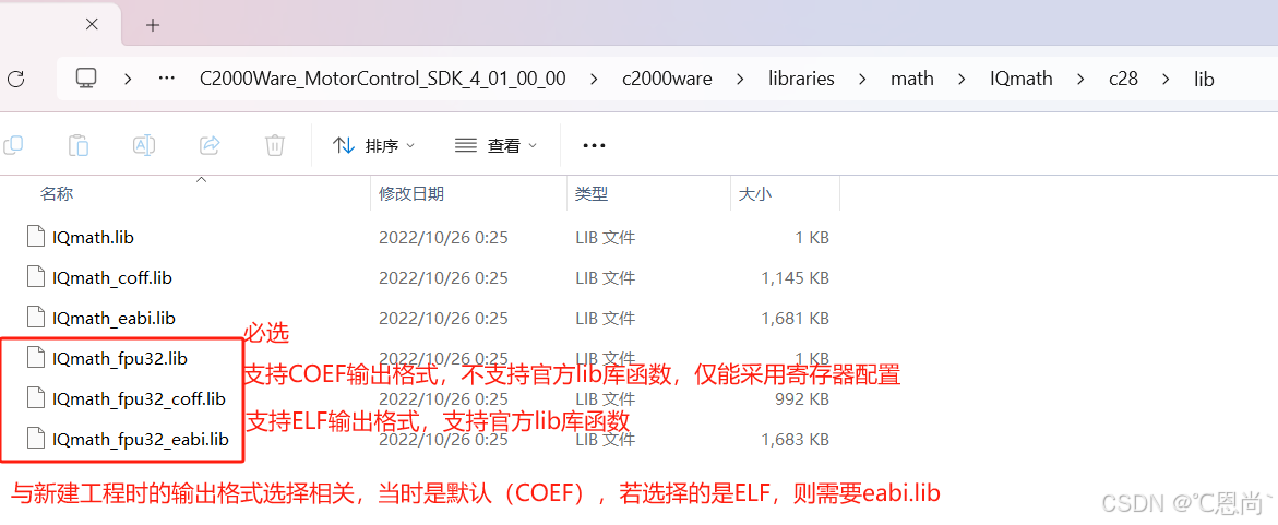 TMS320F280039系列文章之第一章 新建工程_280039新建工程-CSDN博客