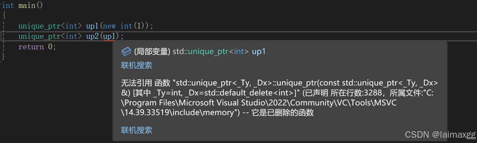 C++11智能指针（unique_ptr、shared_ptr、weak_ptr）-CSDN博客