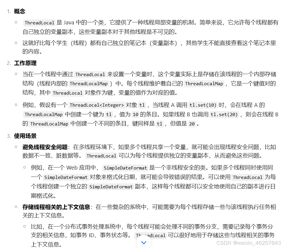 Day2 学习-CSDN博客