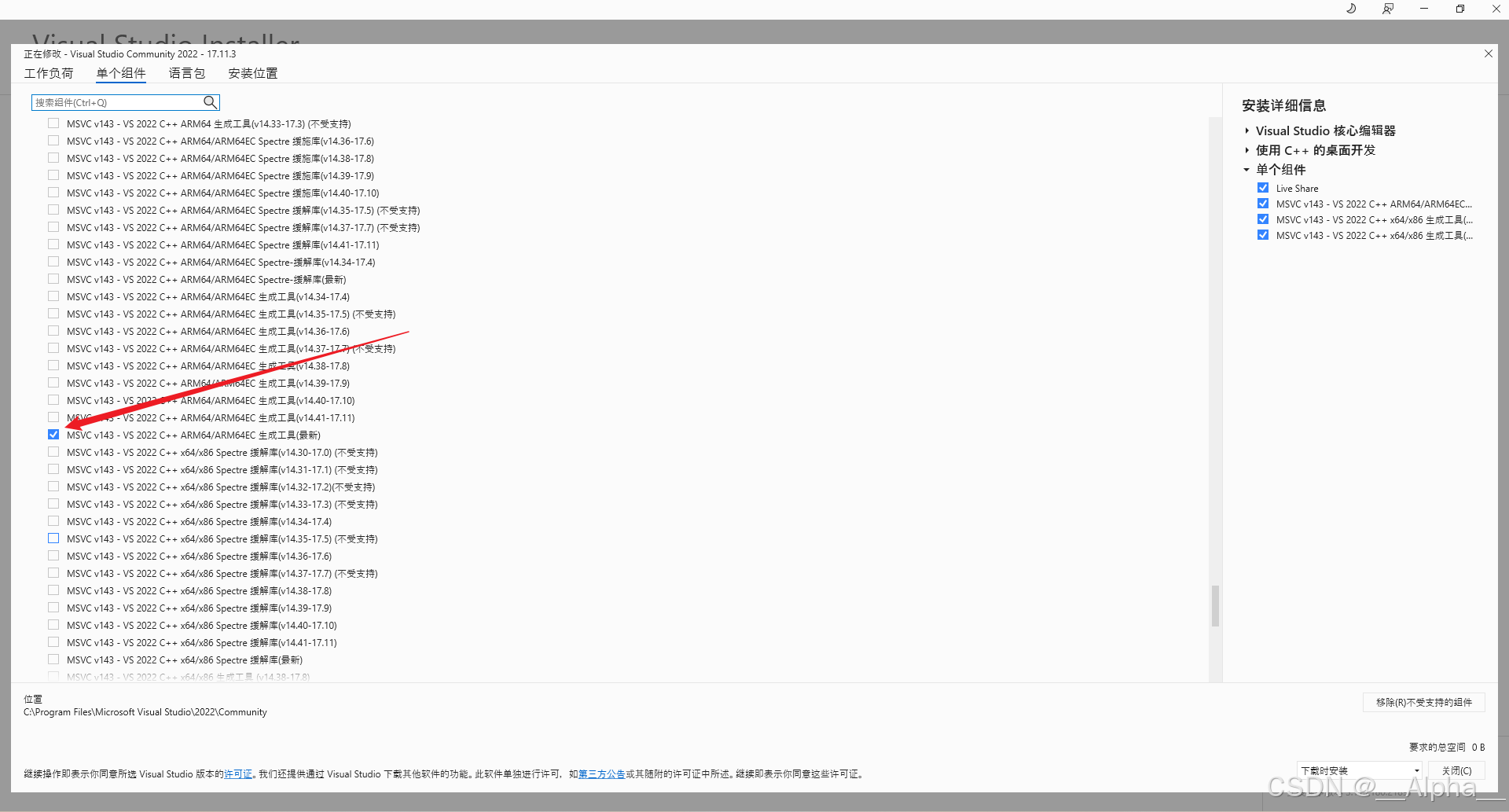 Windows 环境下编译python源码python31012python 31012 Csdn博客