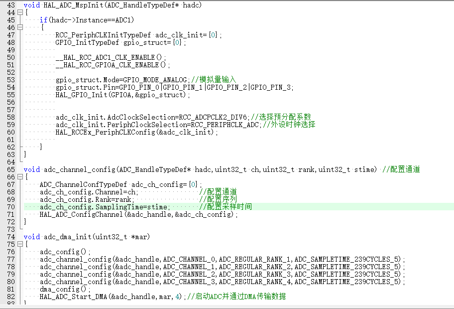 学习HAL库STM32F103C8T6（ADC、ADC单通道阻塞读取和DMA读取、ADC多通道DMA读取）_stm32f103c8t6读取adc-CSDN博客