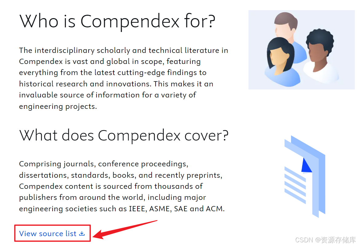 【期刊检索】【Engineering Village】【如何查看一个期刊是否是EI】_engineering village怎么检索-CSDN博客