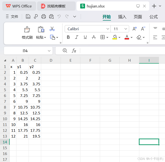 MATLAB App Designer与表格数据（excel，csv）互动_matlabappdesigner表格-CSDN博客
