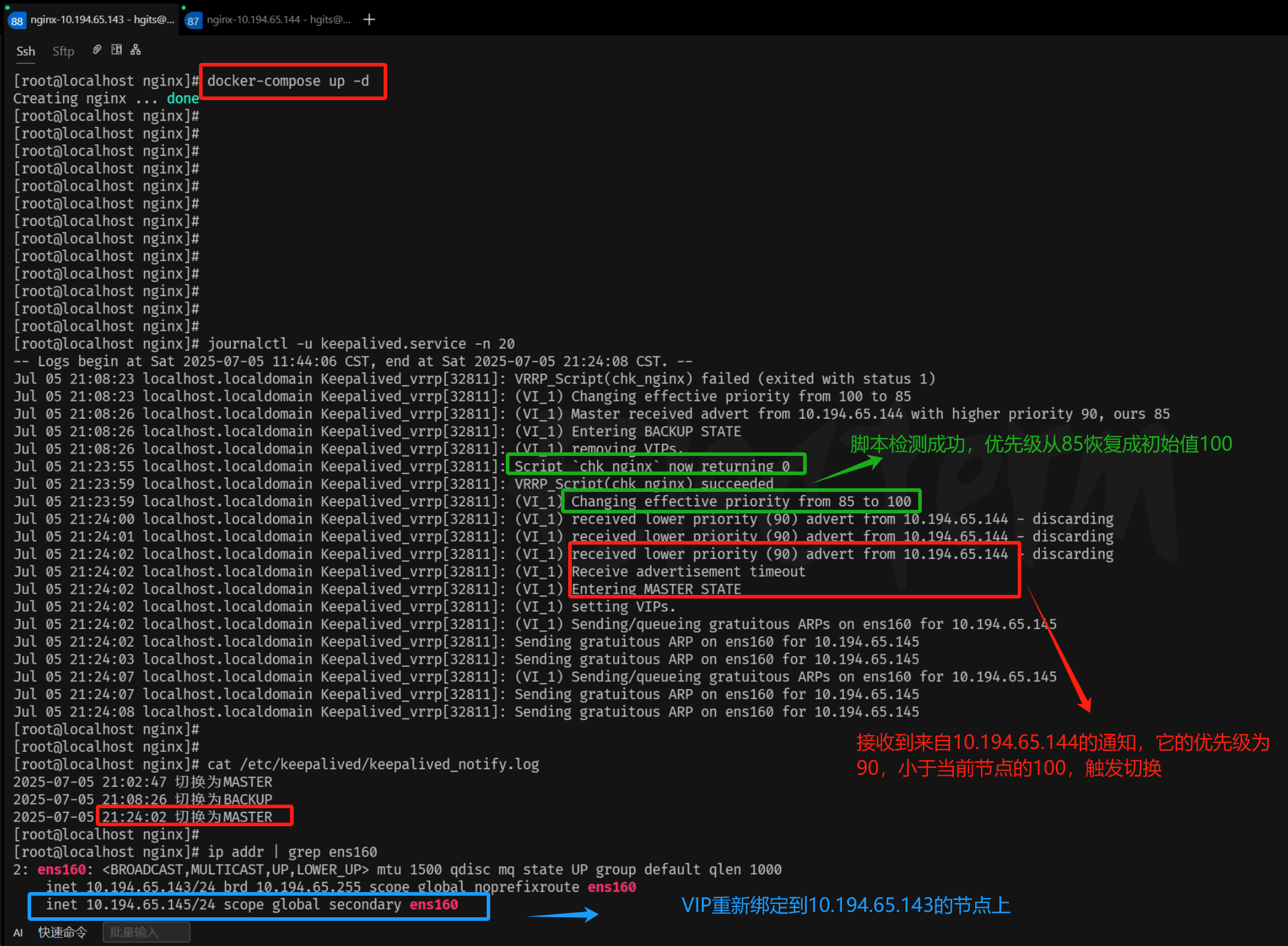 生产级nginxkeepalived高可用实战:健康检查故障转移全流程nginx Keepli Csdn博客