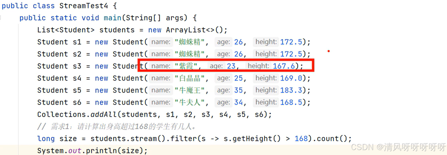 JDK8新特性：Stream（JDK8开始最大的改变）_jdk 8 stream-CSDN博客