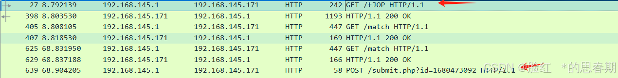魔改CS—流量特征消除&暗桩去除&个性化修改&Stager修改_cs魔改-CSDN博客
