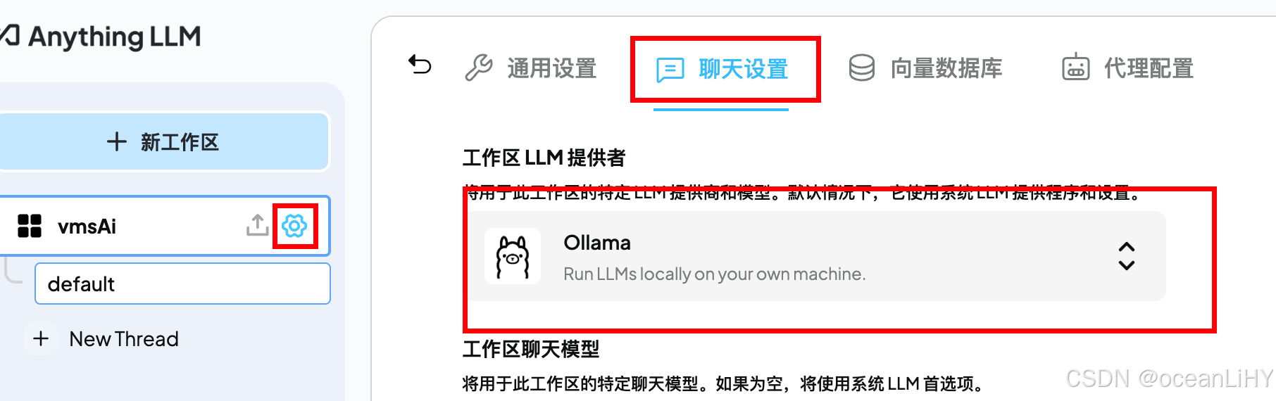 Ollama+deepseek+anythingLLM部署和使用_anythingllm浏览器访问-CSDN博客