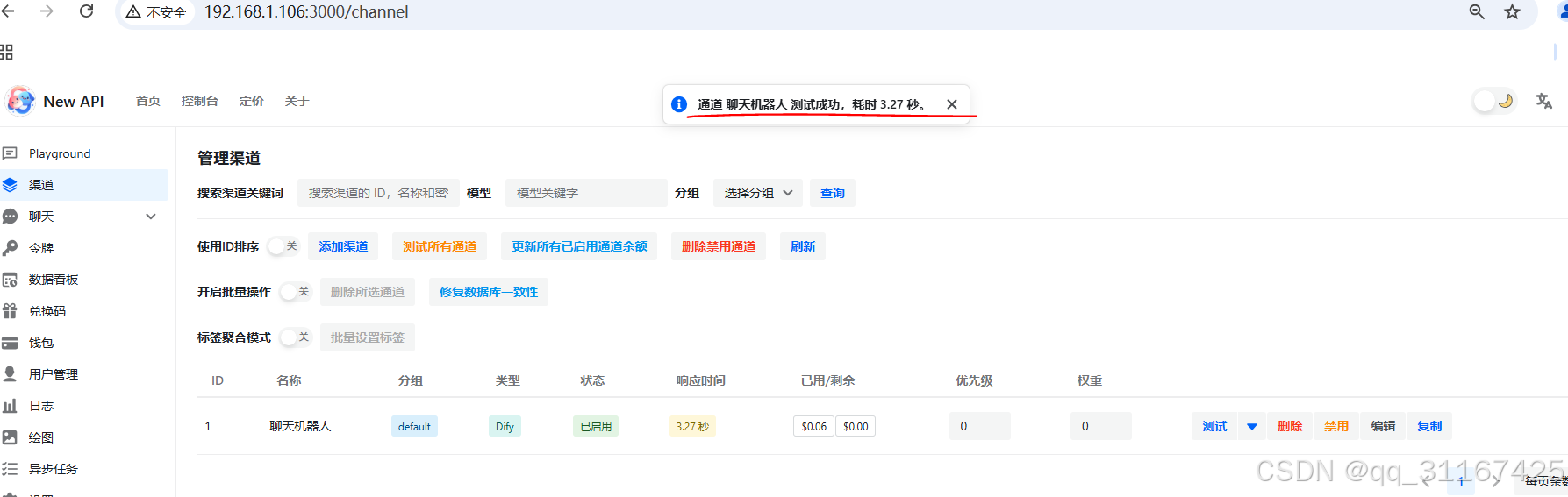 Dify+New API+Idea插件部署_newapi部署-CSDN博客