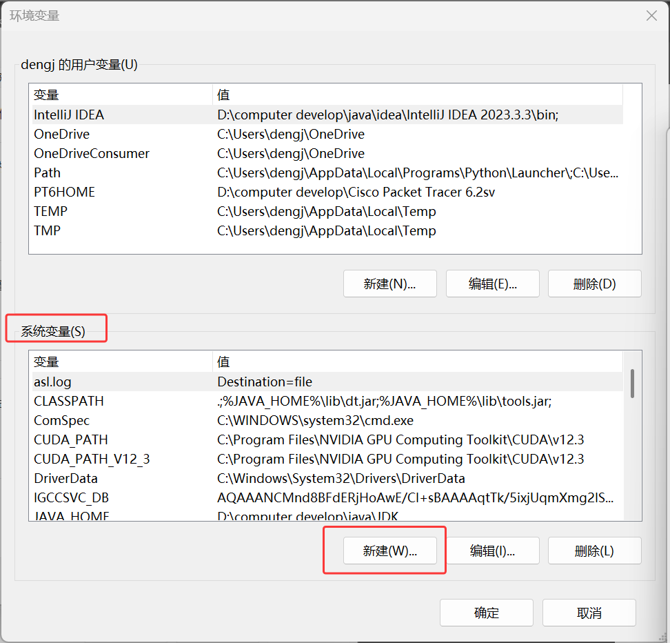 2025最新版Node.js安装教程：下载以及环境配置【保姆级】_安装node.js最新版.msi-CSDN博客