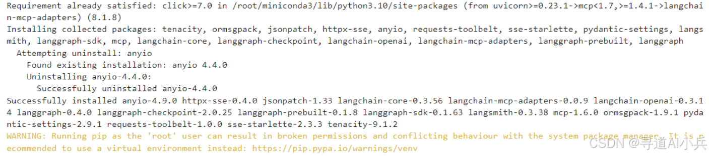 【MCP探索实践】MCP生态下的LangChain适配器：AI开发的加速引擎，多工具集成一步到位|_langchain-mcp-adapters-CSDN博客