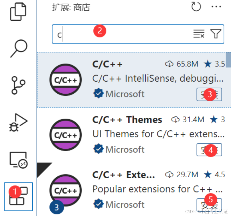 使用VMware搭建Ubuntu虚拟机环境与本地VScode建立远程连接，搭建C语言环境_vscode vmware-CSDN博客