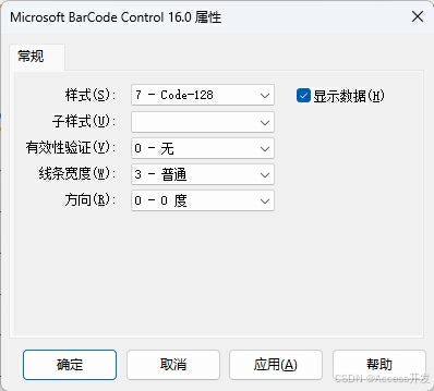 条形码的使用_microsoft barcode control 16.0-CSDN博客