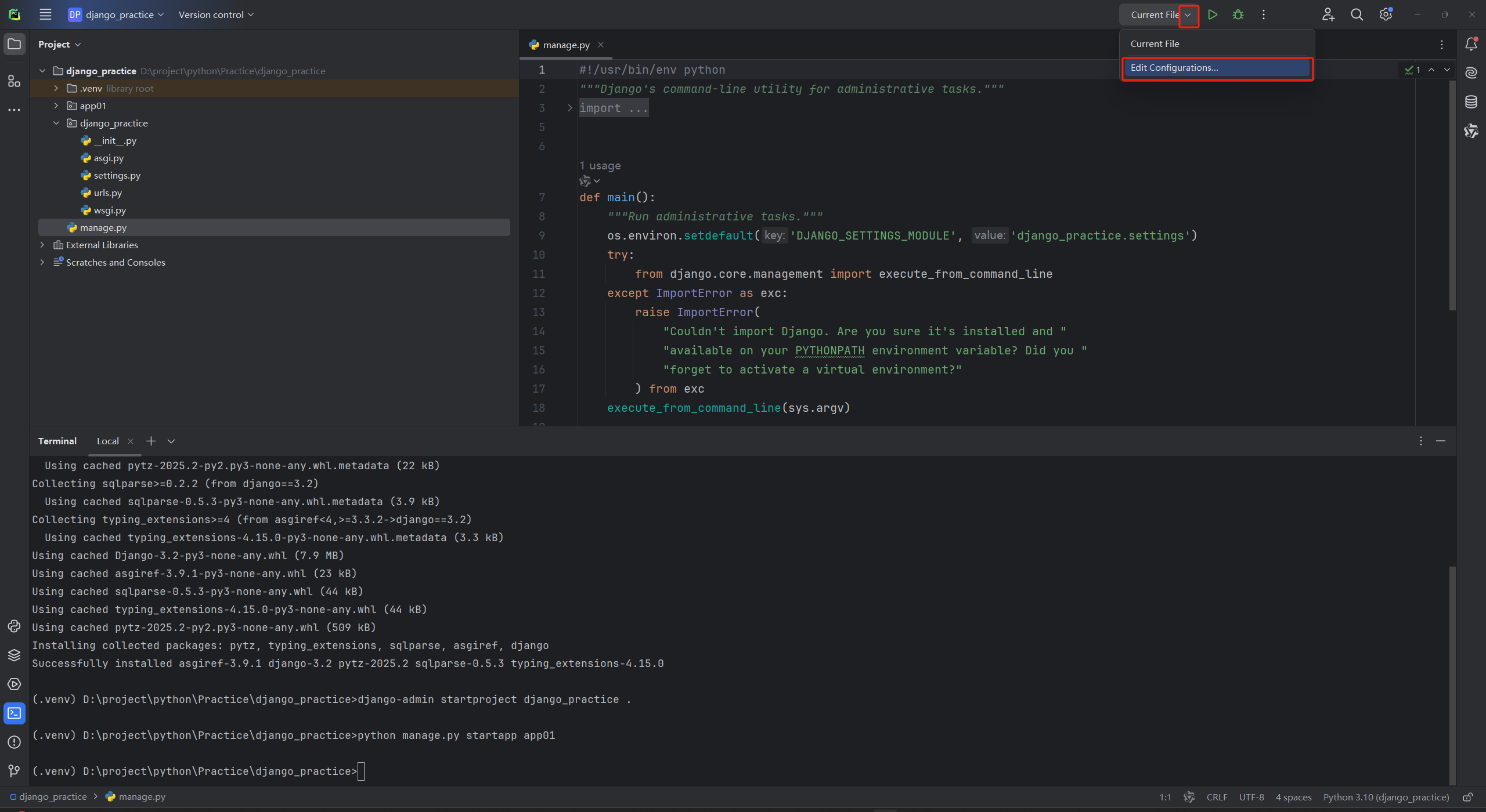 【Django】Django笔记-CSDN博客