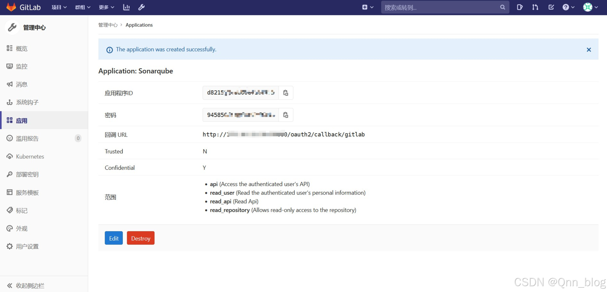 gitlab触发+gitlab_CICD+Sonar检查_sonarqube gitlab-CSDN博客