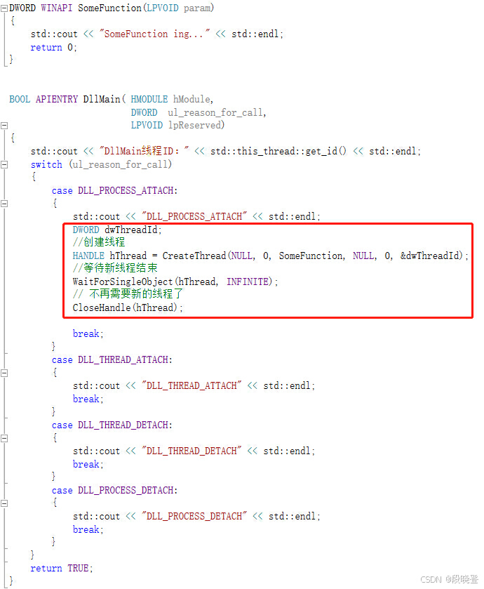 4-DllMain详解-CSDN博客